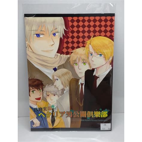 【yaoi會社 寄賣】二手aph 義呆利全員橘子sa《歡迎光臨ヘタリア男公關俱樂部》同人誌244 蝦皮購物