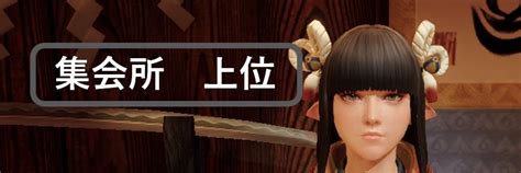 クエスト G Analyze