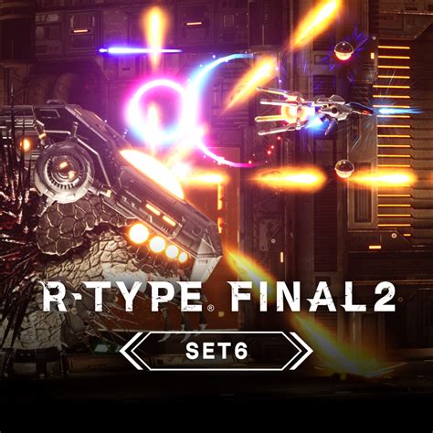『r Type Final2』 公式サイト