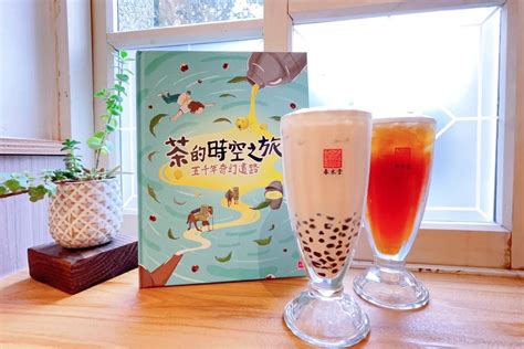 未來親子攜手春水堂好書贈閱 兒童「茶文化」知識繪本 Beanfun