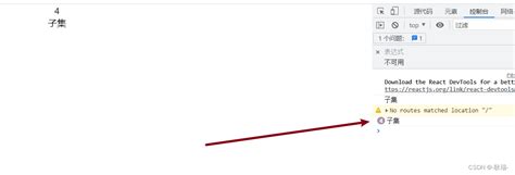 React组件优化，当父组件数据变化与子组件无关时，控制子组件不重新渲染react子组件调用父组件函数怎么阻止子组件渲染 Csdn博客