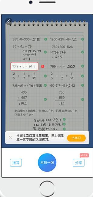 Excel题库做成刷题得html实例教你制作简易的excel出题库，送给在一直忙碌的你！美丽梦想的博客 Csdn博客