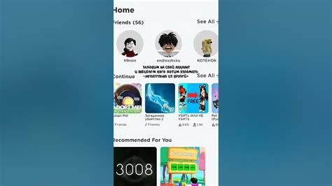 Туториал как взломать человека в роблокс Roblox роблокс взлом донат бесплатно туториал