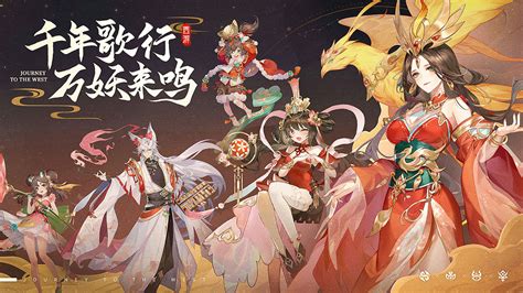 自在西游国际服 自在西游安卓正版下载