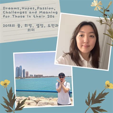 linkedin yuri kim 김유리 페이지 20대 connections 20s coffeechat 댓글 32