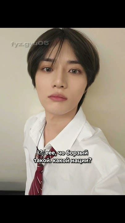 аварец же есть Youtube 2024 Trend рекпж Txt Beomgyu бомгю