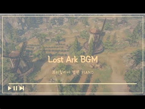 로스트 아크 플레체 프리힐리아 평원 크레모나 마을 피아노 악보 Lost Ark BGM Prehilia Piano ver