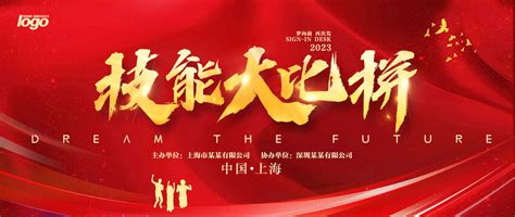 比拼图片素材 比拼设计素材 比拼摄影作品 比拼源文件下载 比拼图片素材下载 比拼背景素材 比拼模板下载 搜索中心