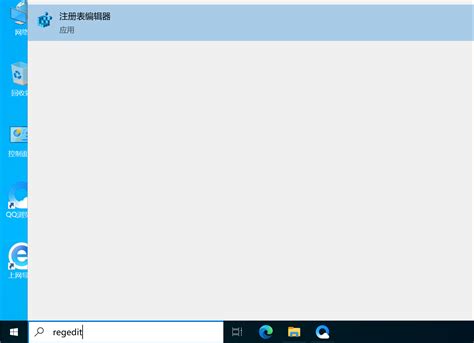 Windows系统远程端口侦听端口修改如何更改电脑端口 Csdn博客