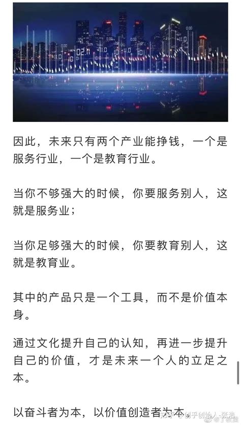以奋斗者为本！以价值创造者为本！ 知乎