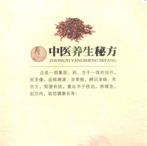 书本图片带字优雅 书本文字图片 优雅转身的图片带字 大山谷图库