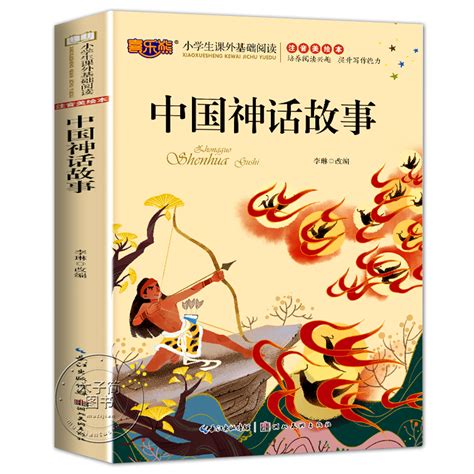 三菱fx3u Plc应用基础与编程入门李金城正版书籍新华书店旗舰店文轩官网电子工业出版社虎窝淘
