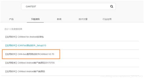 Can通信标准帧和扩展帧（全网最透彻解答）can标准帧和扩展帧的区别 Csdn博客