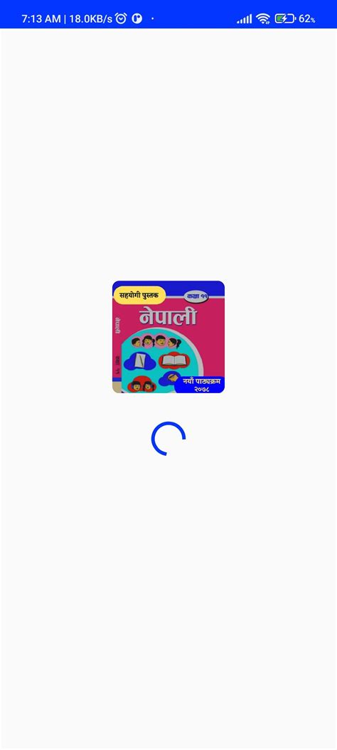 Android 용 Class 11 Nepali Guide 다운로드