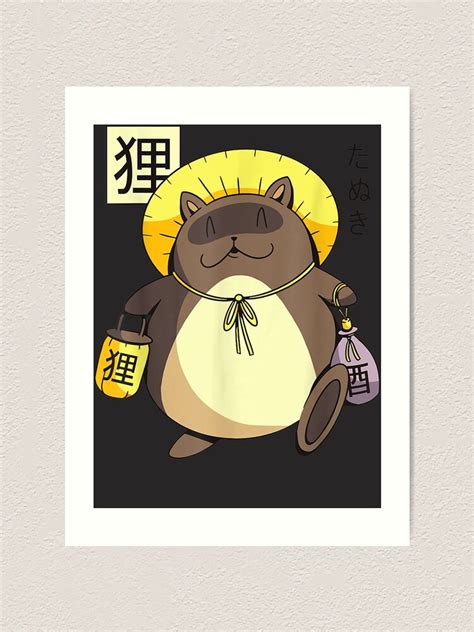 Tanuki Yokai Japanese Cute Rac Art Print For Sale By Ploudegystir