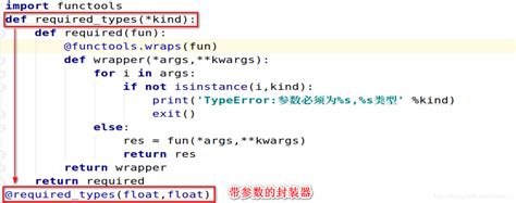 python中装饰器的调用及带参数的装饰器 python 装饰器 多个参数 csdn博客