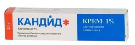 Кандибене свечи, мазь, крем: цена и инструкция по применению