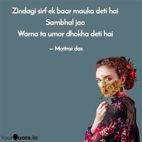 Zindagi Sirf Ek Baar Mauk Quotes And Writings By Maitrai Das Yourquote