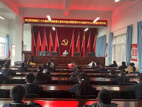 【未成年人思想道德建设】党员结对促成长 学校帮扶显温情——楚雄市大地基乡中心小学开展师生结对、困境学生帮扶活动 楚雄市人民政府