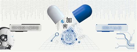 2023第十四屆馬偕醫學營「醫想天開」 Added A New Photo 2023第十四屆馬偕醫學營「醫想天開」