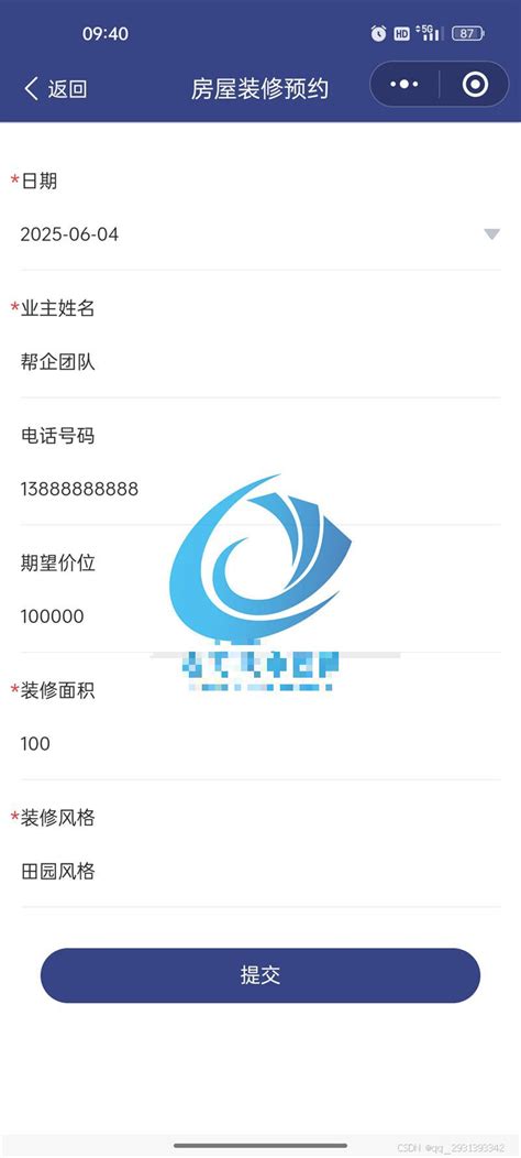基于thinkphpmysqluniapp组合开发的信息收集和活动管理表单系统源码基于thinkphp开发的万能表单系统 Csdn博客