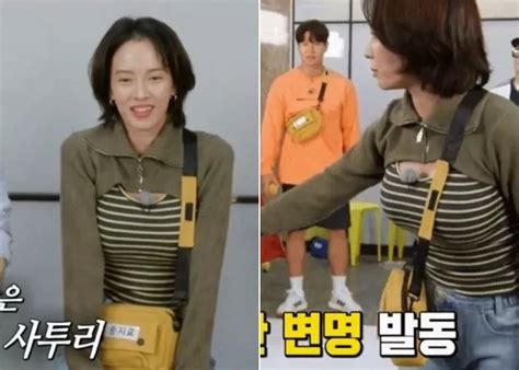 168cm· 46kg 스펙 가진 송지효 딱 붙는 의상 입고 반전 글래머 몸매 과시 네이버 포스트
