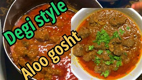Aloo Gosht Recipe Degi Style Aloo Gosht Special Recipe Youtube