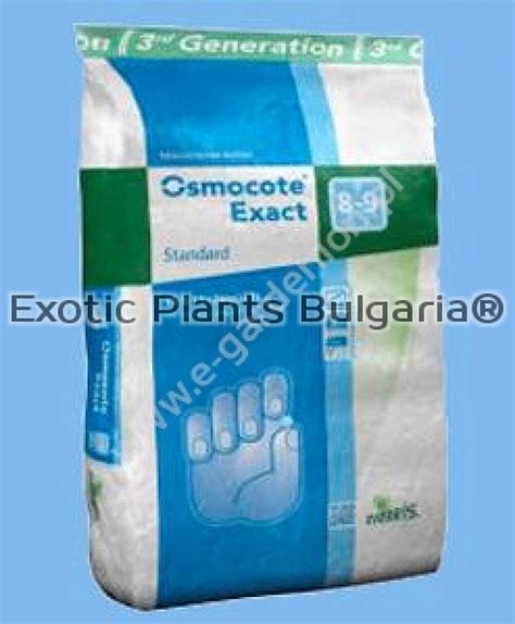 Osmocote Exact Standard 9m 1 Kg
