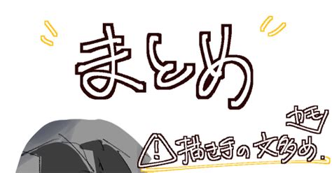 実況者 おじっきょまとめ さのイラスト Pixiv