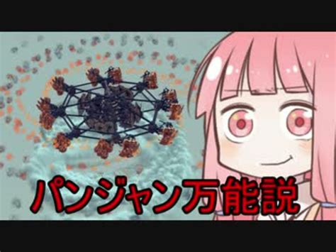 【besiege】英国面に堕ちた茜ちゃんのパンジャンドラム縛り⑥voiceroid実況 ニコニコ動画