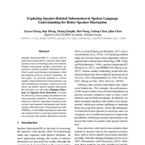Exploring Speaker Related Information In Spoken Language Understanding