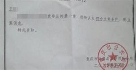 重庆夫妻被“卖”到缅甸最新进展：对方要求30万元赎金腾讯新闻