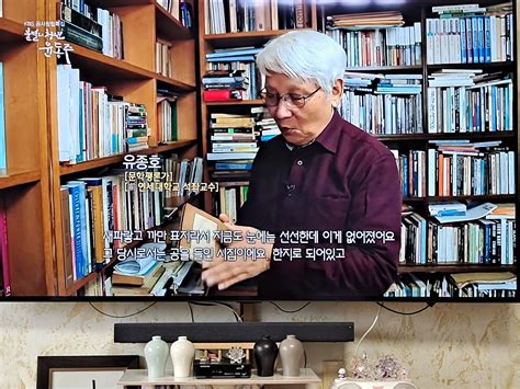 11화 『하늘과 바람과 별과 시』초판본