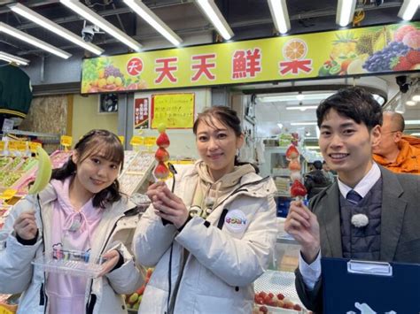 『キタに恋した！』ゴールは御徒町にある絶品火鍋店！ ジェイタメ