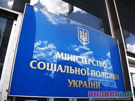 В Україні планують оновити систему надання соціальних послуг та запустити електронний