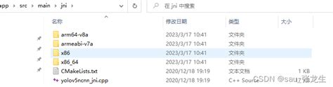 学习笔记—使用ncnn将yolov5部署到android ncnn permute节点 csdn博客