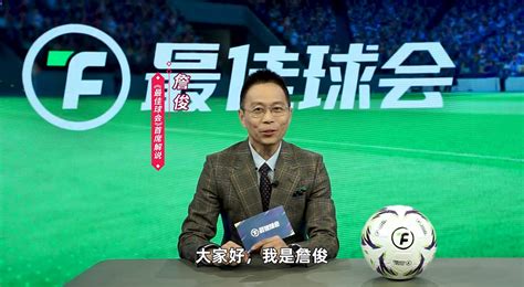 2023最佳球会城市巡回赛线下开启 最佳球会 小罗代言资讯 小米游戏中心
