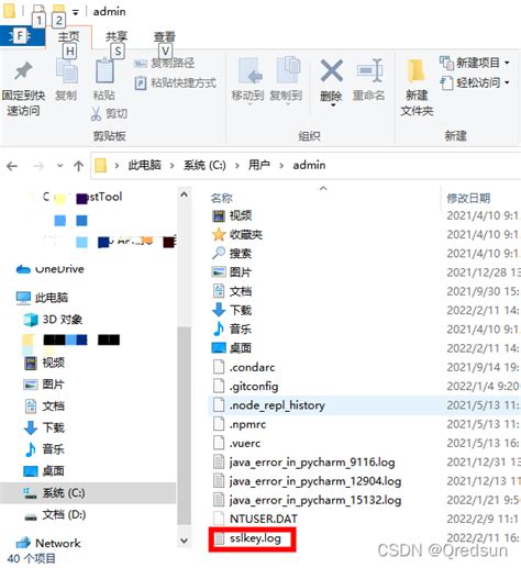Wireshark 抓取 Csdn博客