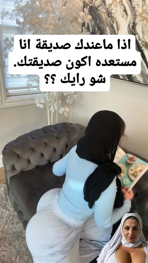 ‎رقـ ـص بـ ـنـات‎ ‎أكتــب اوكي ابعثــلك رساله رقمي بالاصطوري 👆