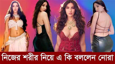 নজর শরর নয বসফরক মনতবয নর ফতহর YouTube