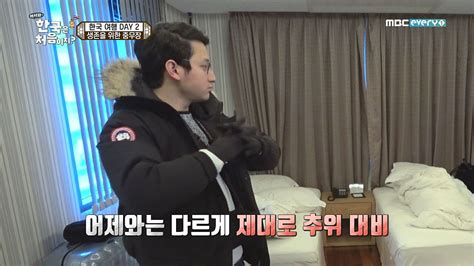 태국 3인방 생존을 위해 철저한 준비 돌입 네이버 Tv
