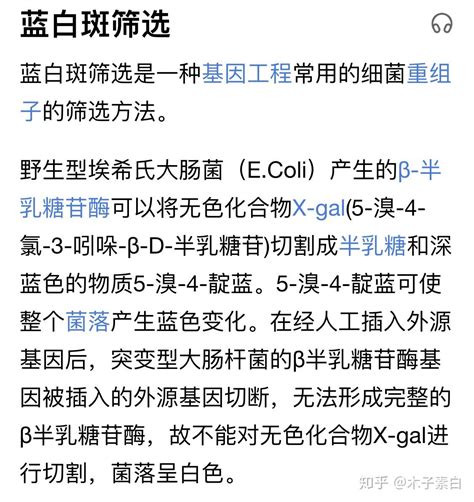E·colidna连接酶如何连接平末端？ 知乎