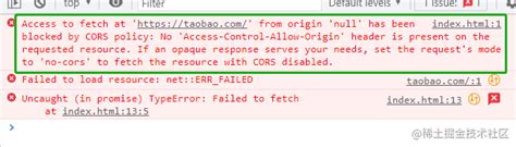 前端开发服务器中的 Proxy 代理跨域实现原理解读前端服务器代理请求 Csdn博客