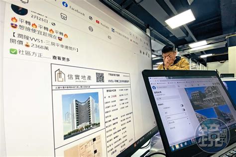 關稅帝君撼房市！投資客逃命潮湧現 7都預售屋換約慘況曝光 三立inews 三立新聞網 Setncom