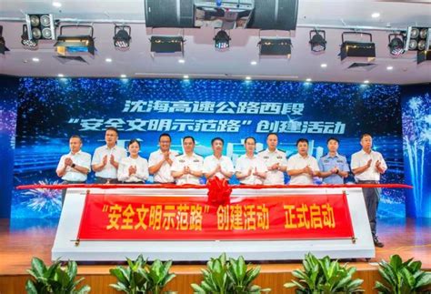 未来粤西交通大动脉更智慧沈海高速西段创建安全文明示范路