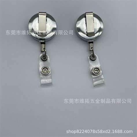 源头厂家3 2CM金属易拉得 伸缩扣证件厂牌证件防丢扣钥匙扣亮铬色 阿里巴巴
