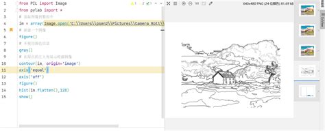 《python 计算机视觉编程》学习笔记(一)python计算机视觉编程 Csdn博客 《python 计算机视觉编程》学习笔记(一)python计算机视觉编程 Csdn博客