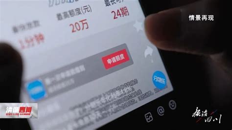 四川90后落马女干部获刑11年！借10余家高利贷赌博，两年多侵吞600余万公款