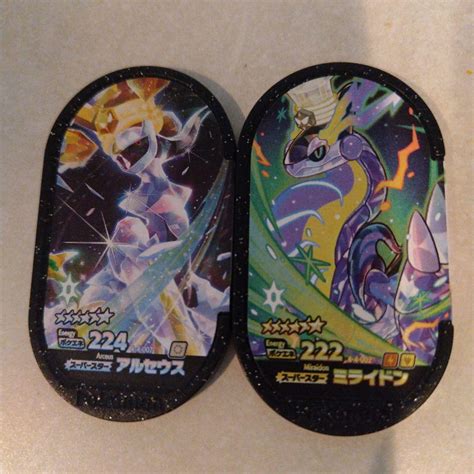 ポケモンメザスタスーパースターアルセウスミライドン By メルカリ