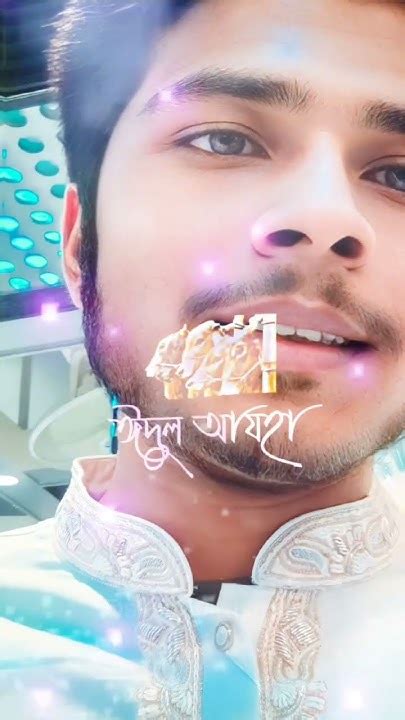 আগামী ২৯ শে জুন রোজ বৃহস্পতিবার পবিত্র ঈদুল আজহা আলহামদুলিল্লাহ Youtube